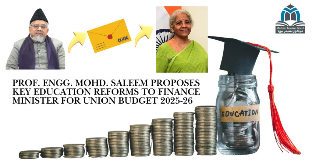 Prof. Engineer Mohammed Salim Presents Key Educational Reforms to ...